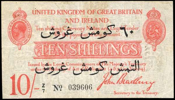 Gallipoli Campaign 1915 Overprinted Ten-Shilling Note